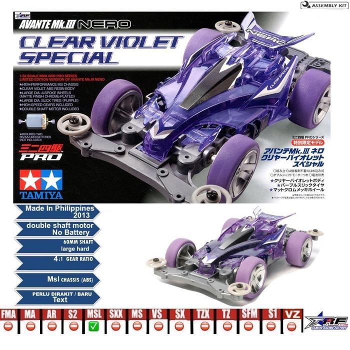 TAMIYA 94951 AVANTE MK III NERO CLEAR VIOLET SPECIAL - bubble | Shopee ...