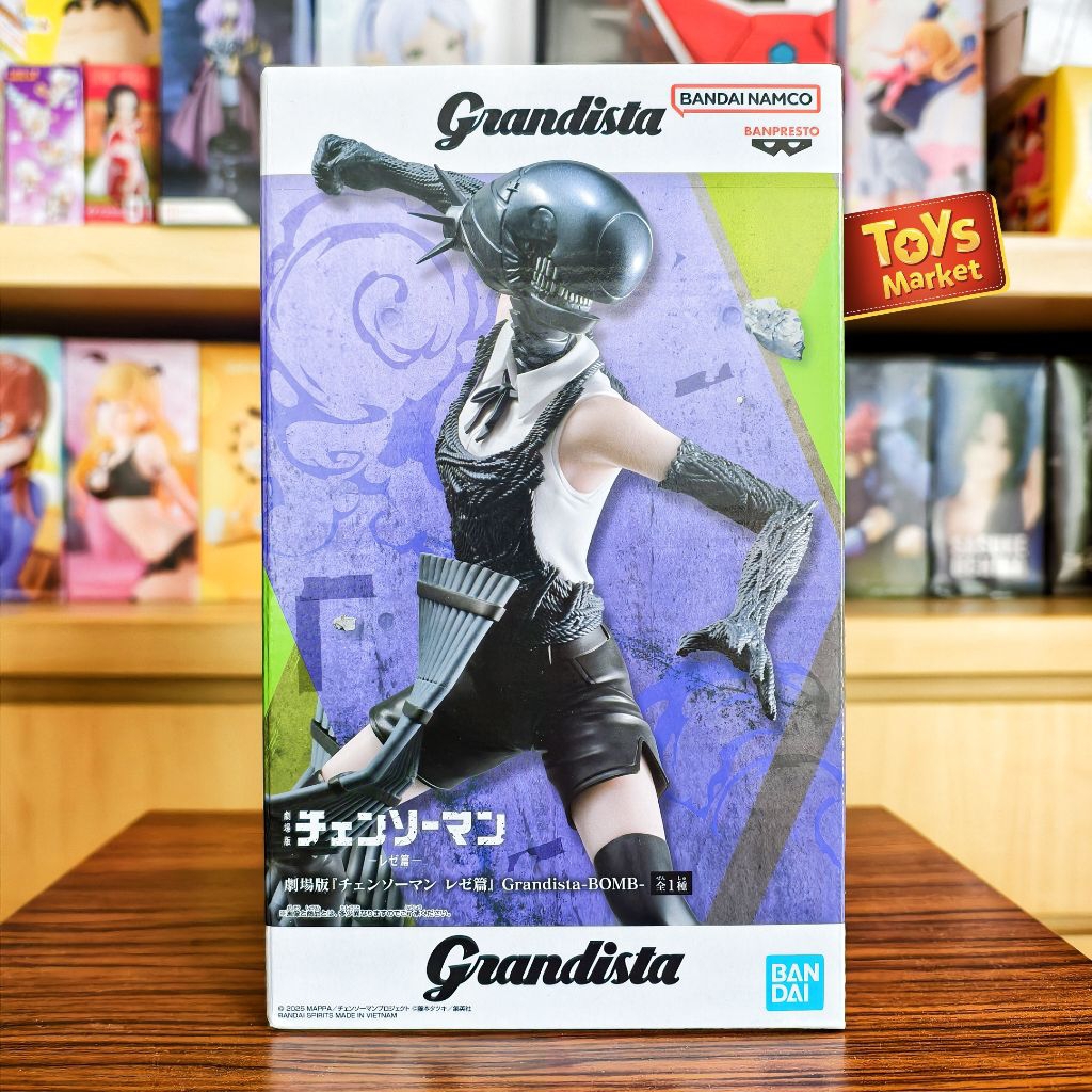 BANDAI Grandista Figure Chainsaw Man - Bomb DEVIL | Shopee Philippines
