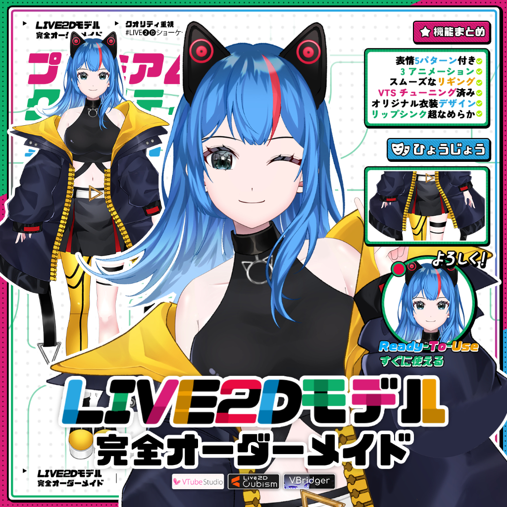 VTuber Premade Model – Techno Neko | Anime Girl Cyberpunk | Shopee ...