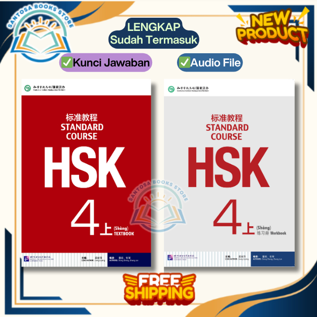 HSK STANDARD COURSE Set: Textbook & Workbook HSK 4 Shang (4A) | Shopee ...