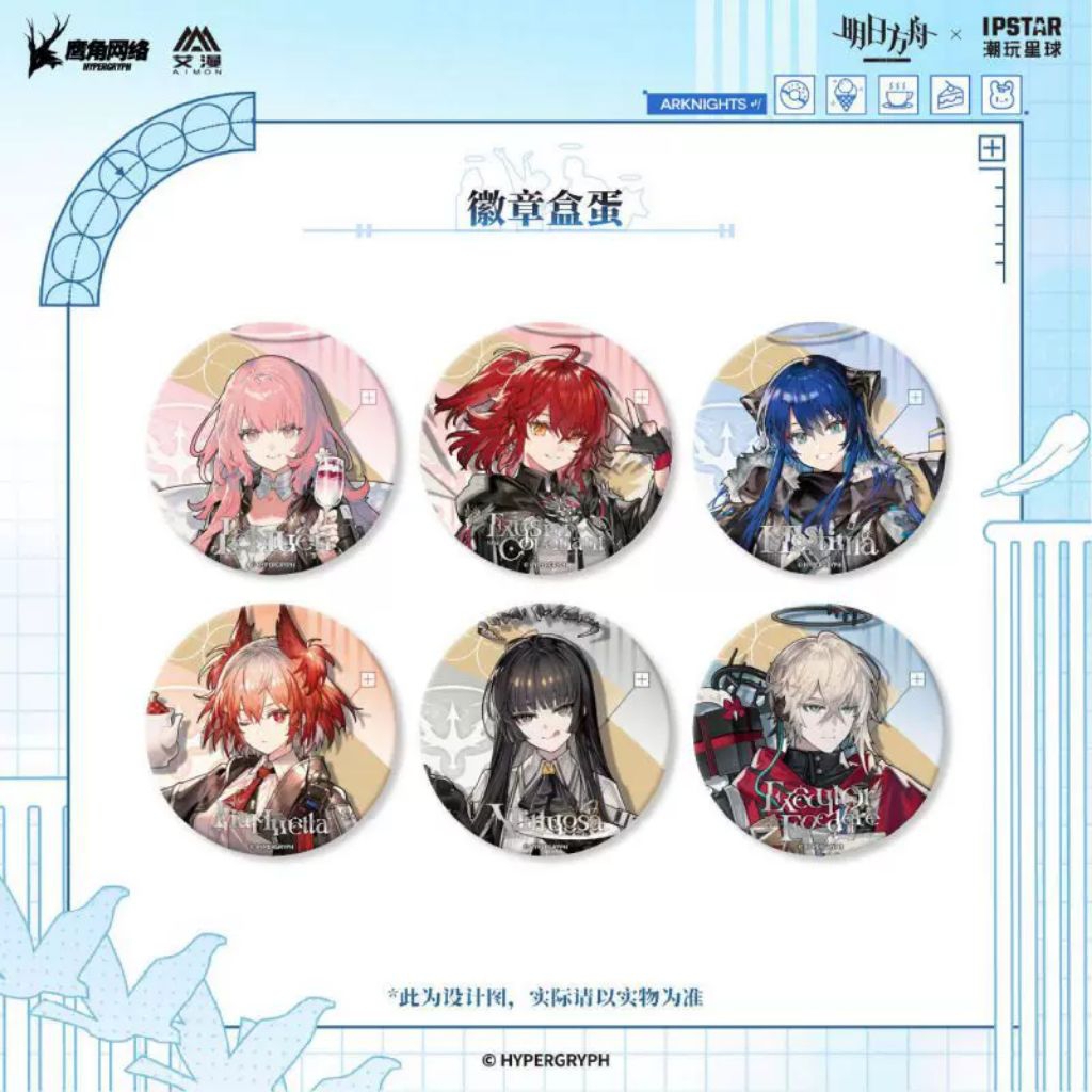 ARKNIGHTS [AIMON] Laterano BadgeBLIND BOX | Shopee Philippines