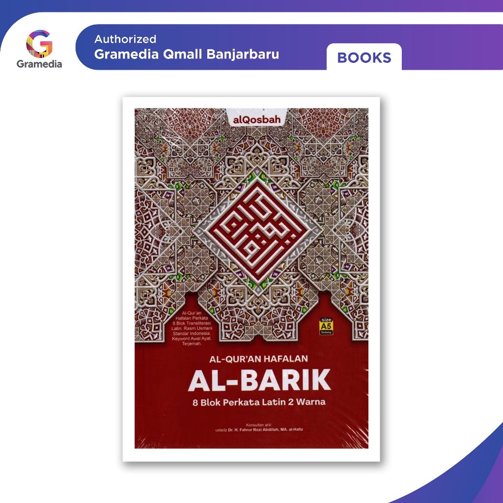 AL-QURAN QOSBAH AL-BARIK A5 | Shopee Philippines