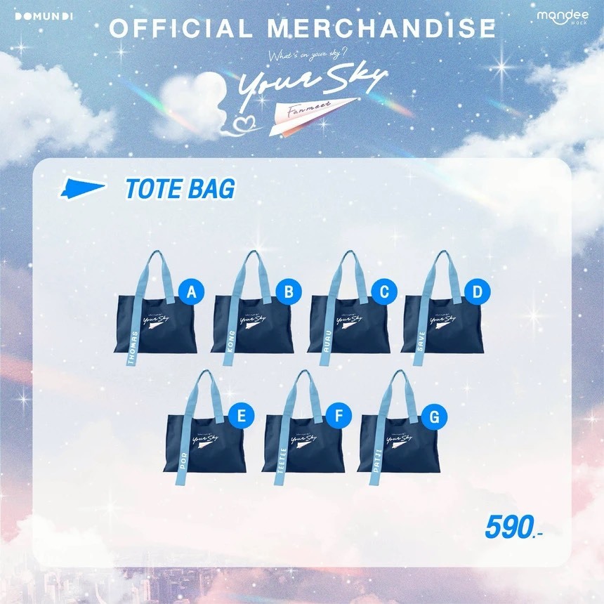 [PO] WHAT'S ON YOUR SKY OFFICIAL MERCHANDISE - Tote Bag | DOMUNDI (DP ...