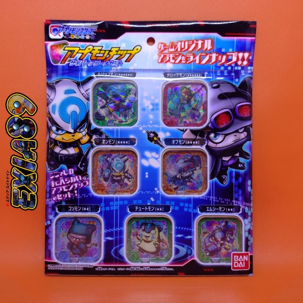 Digimon Universe App Monster Appmon Chip Cyber Arena Set Bandai ...