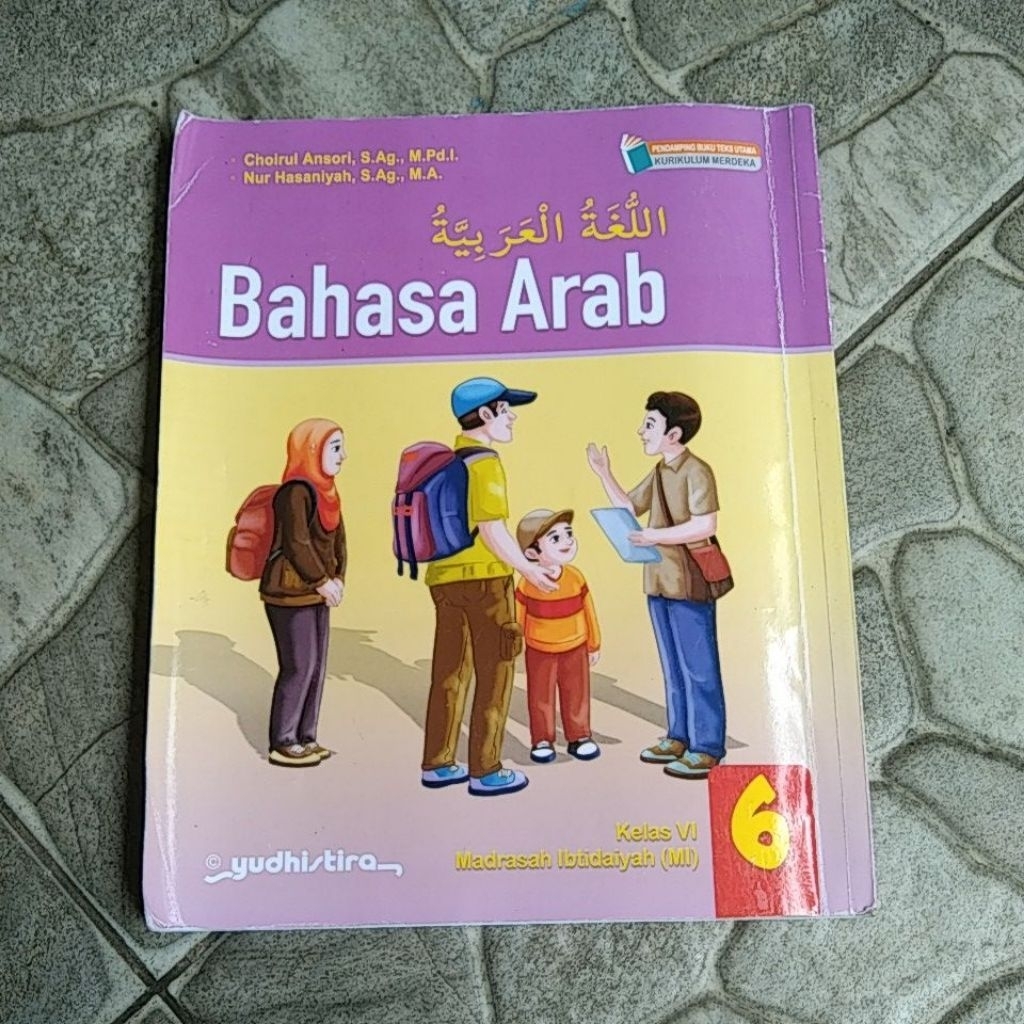 ARABIC LANGUAGE SUPPLEMENTARY BOOK FOR GRADE VI ELEMENTARY SCHOOL ...