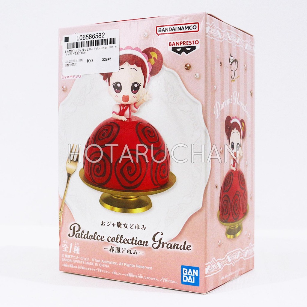 [OFFICIAL] Ojamajo Doremi Paldolce Collection Grande (Bandai Spirits ...