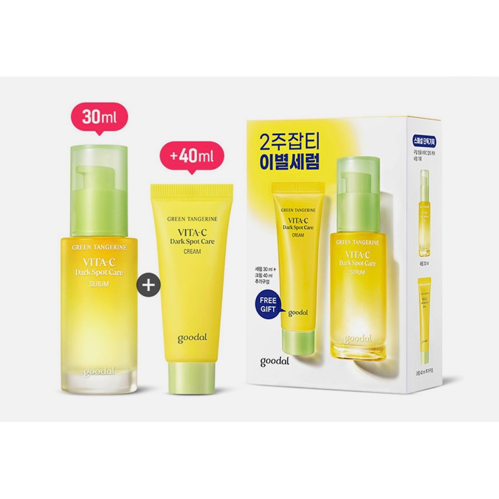 Goodal Green Tangerine Vita-C Dark Spot Care Serum Set - Made in Korea ...
