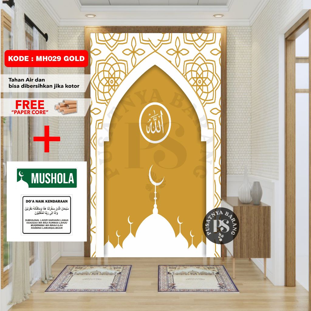 MIHRAB WALLPAPER MOSQUE WALLPAPER MOSQUE DECORATION WALLPAPER MIHRAB ...