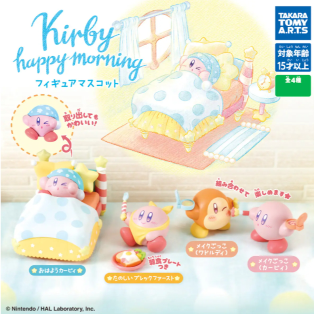 GASHAPON KIRBY HAPPY MORNING FIGURE MASCOT | Shopee Philippines