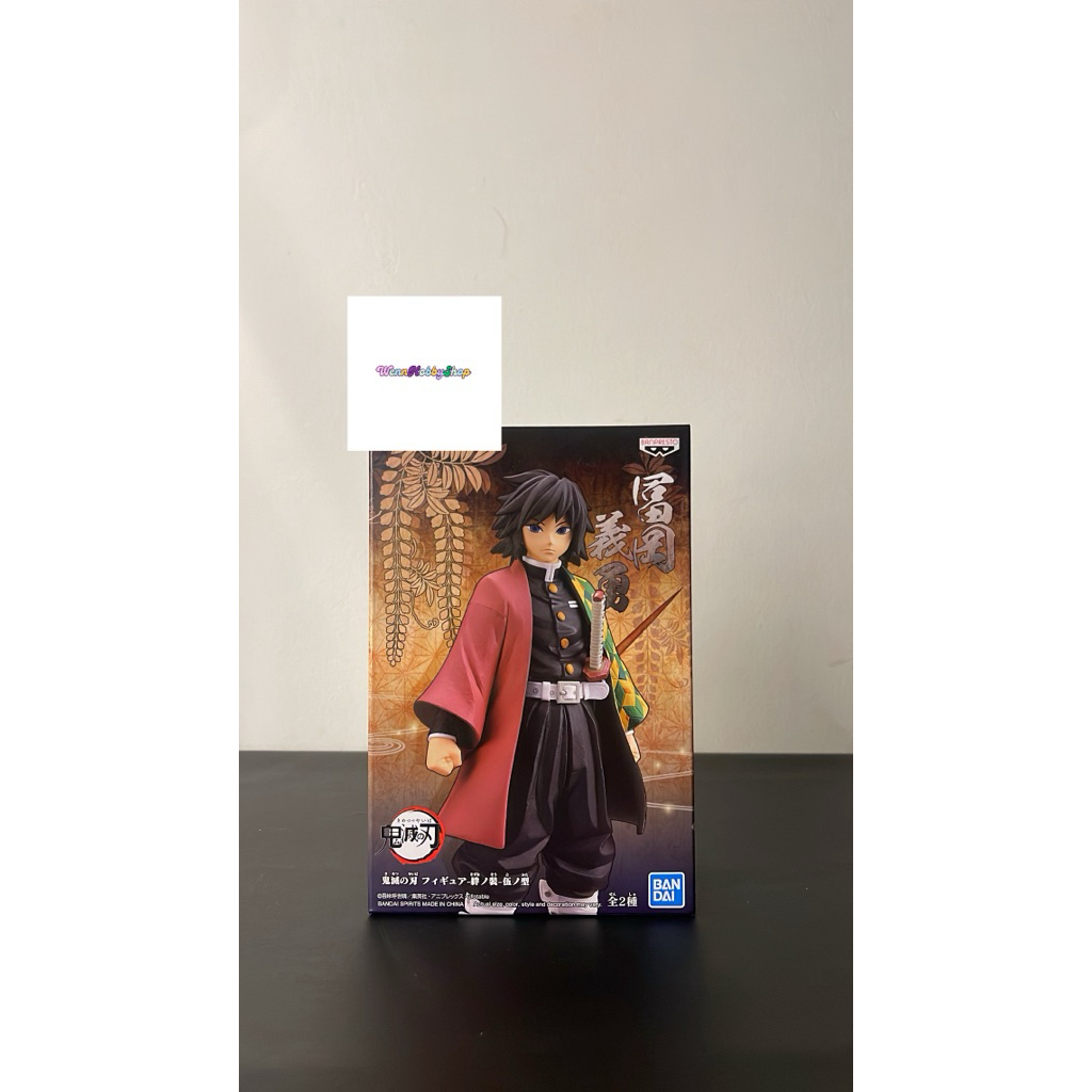 DXF Giyu Tomioka Kimetsu No Yaiba Demon Slayer | Shopee Philippines