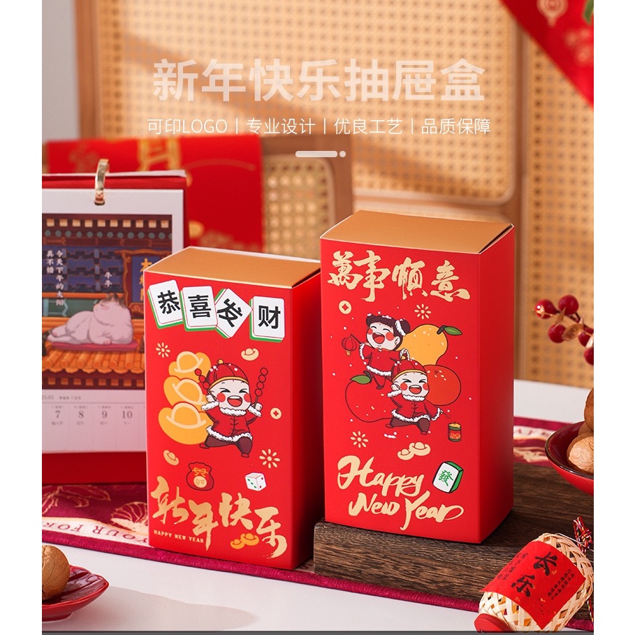 Chinese New Year Box, CNY, Chinese New Year, Chinese New Year Hampers ...