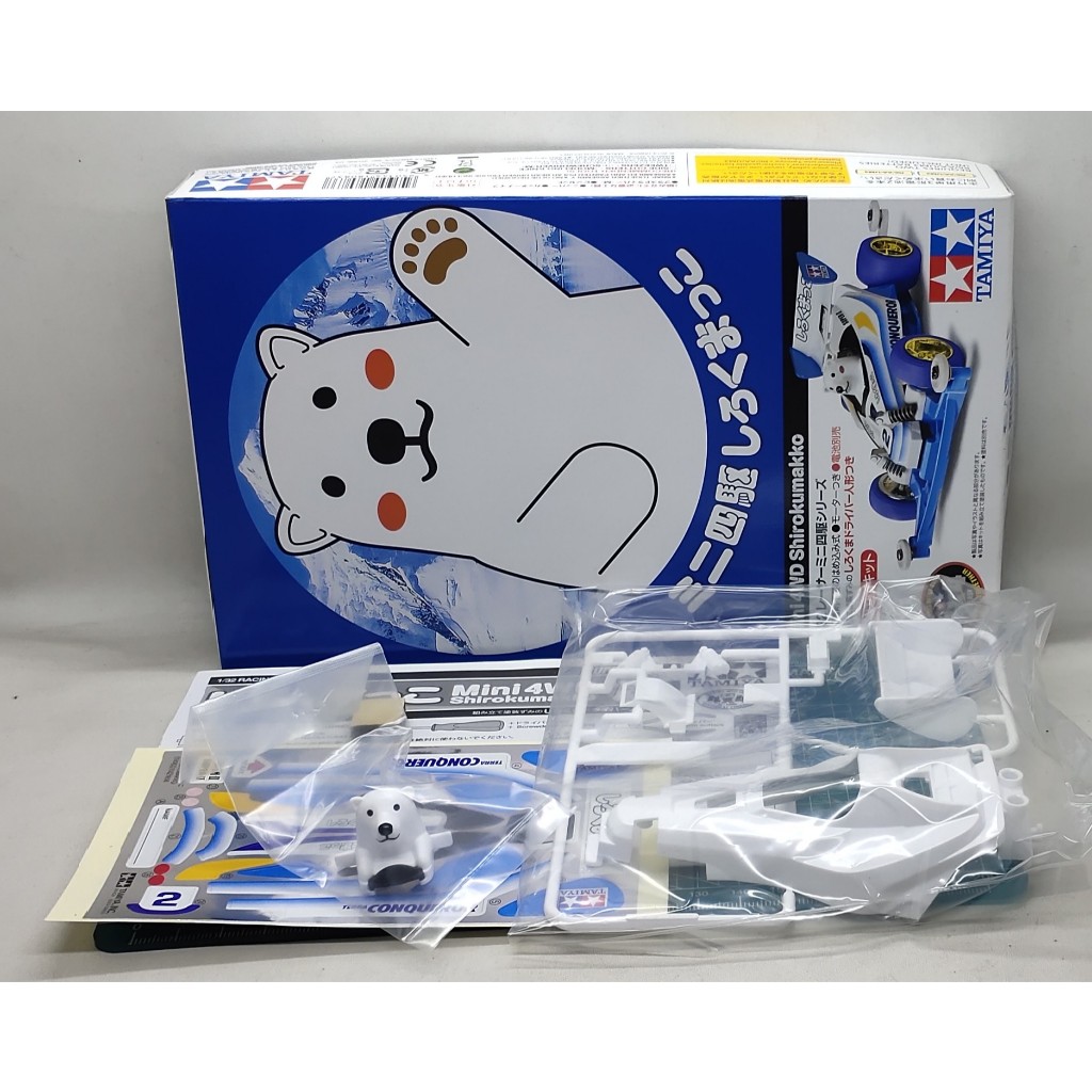 Tamiya 18083 Body Shirokuko (Terra Conqueror Open Top) MIJ | Shopee ...