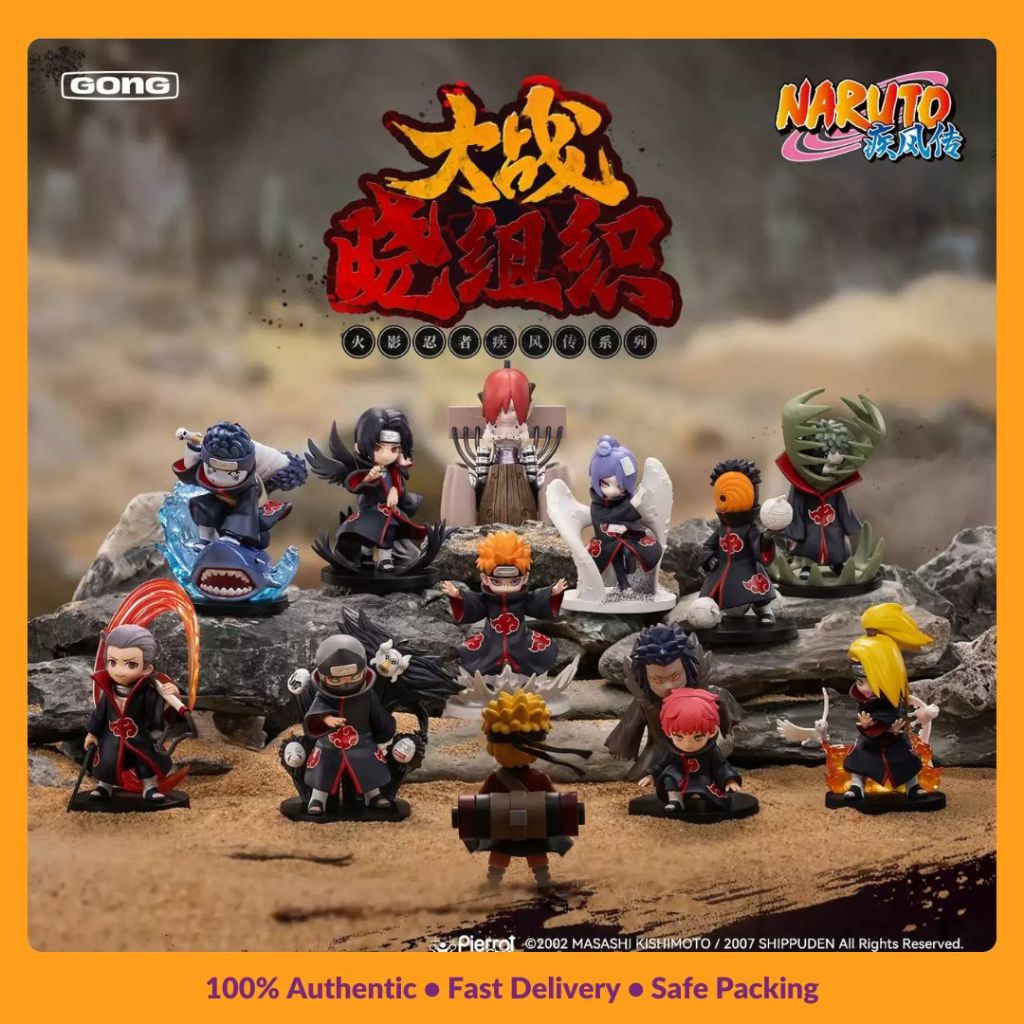 Nookitoys - Naruto Shippuden Battle Against Akatsuki SeriesPopmart ...