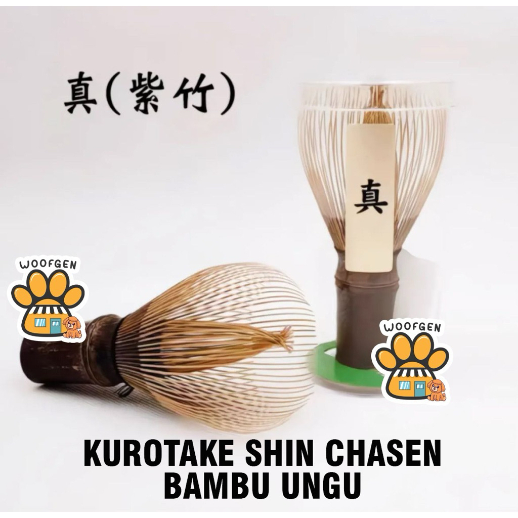 SHIN CHASEN'S BOOK | PURPLE BAMBOO MATCHA WHISK MATCHA STIRRING ...