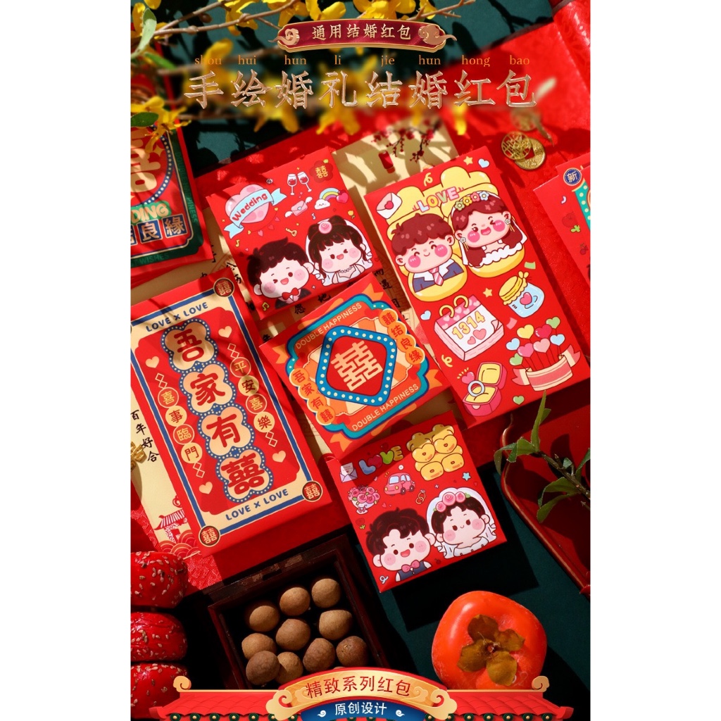 Shuangxi Angpao, Merit Angpao, Wedding Angpao, Marriage Angpao | Shopee ...