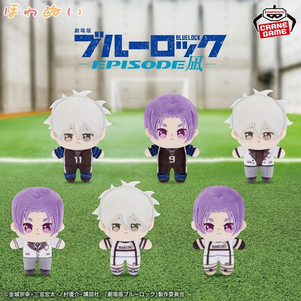 Ready original blue lock howanui nagi plushie | Shopee Philippines