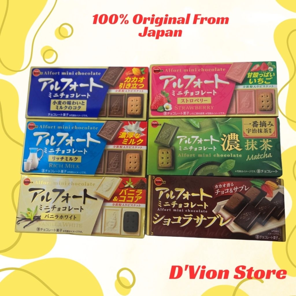 Bourbon Alfort Mini Japan All Variants | Shopee Philippines