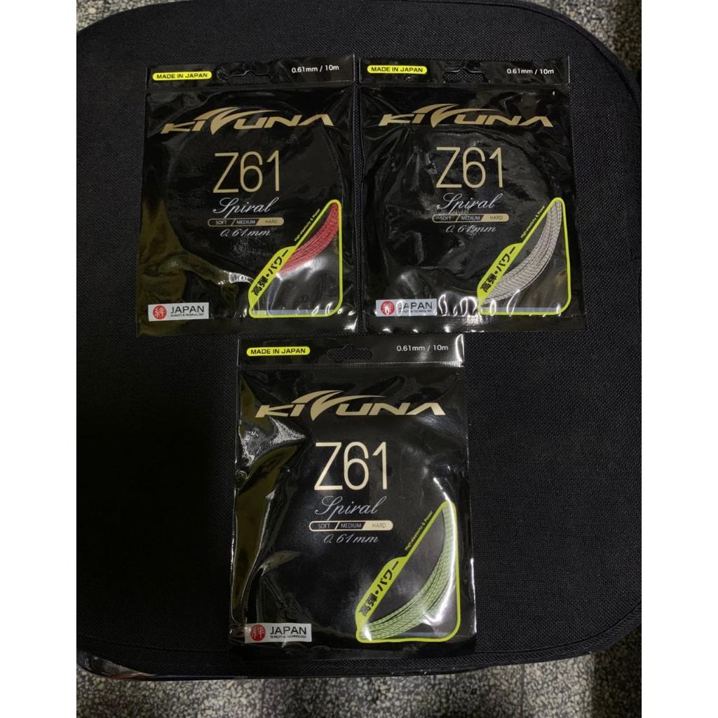 KIZUNA PREMIUM Z61 JAPAN ORIGINAL Badminton Racket Strings | Shopee ...
