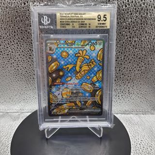 Pokemon Cards - 2024 Scarlet And Violet Terastal Festival Ex High Class ...