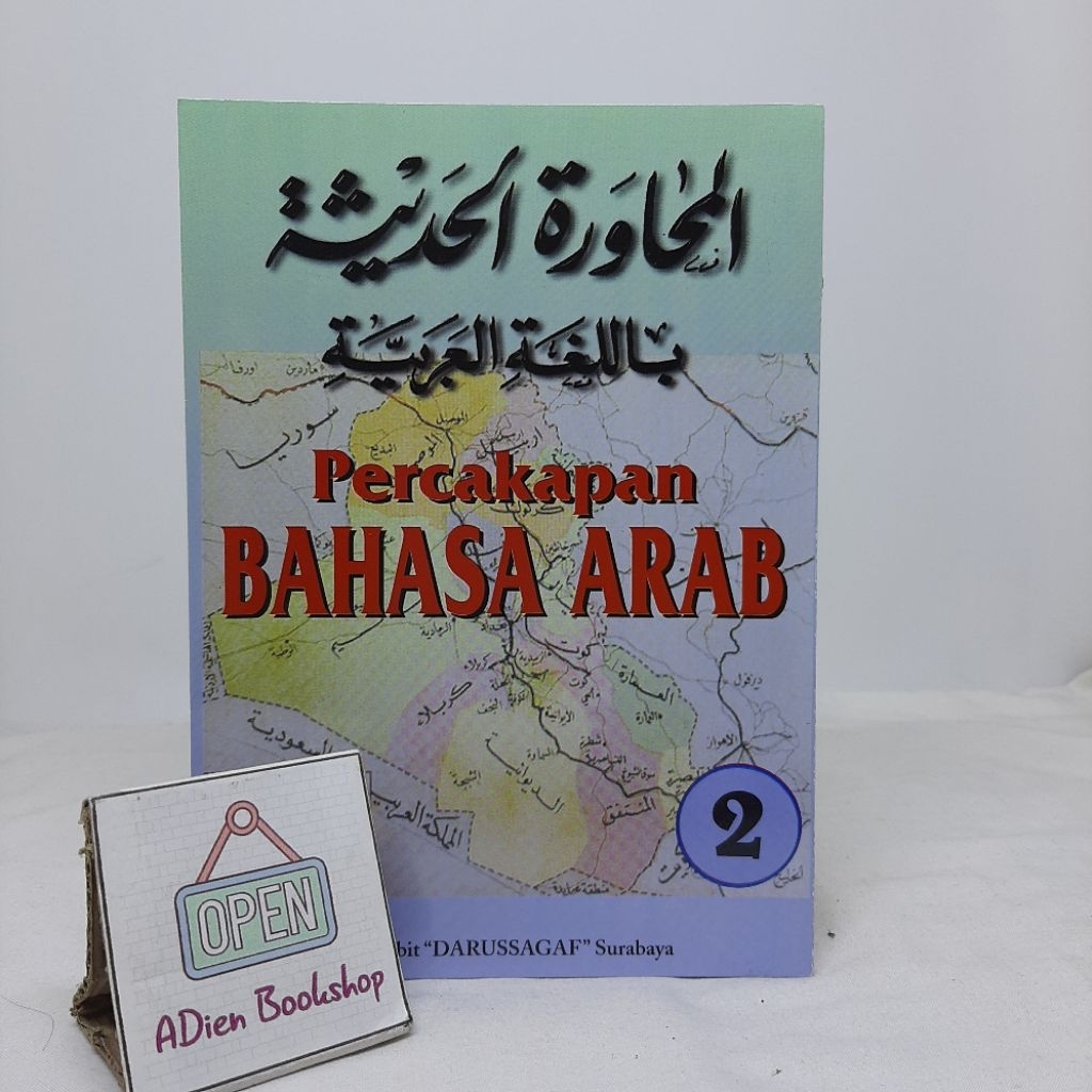 ARABIC CONVERSATION BOOK 2 DARUSSAGAF | Shopee Philippines