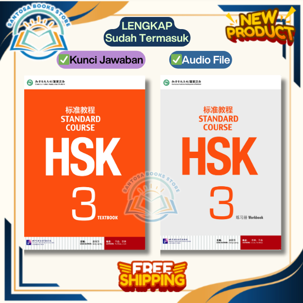 HSK STANDARD COURSE Set: Textbook & HSK 3 Workbook | Shopee Philippines