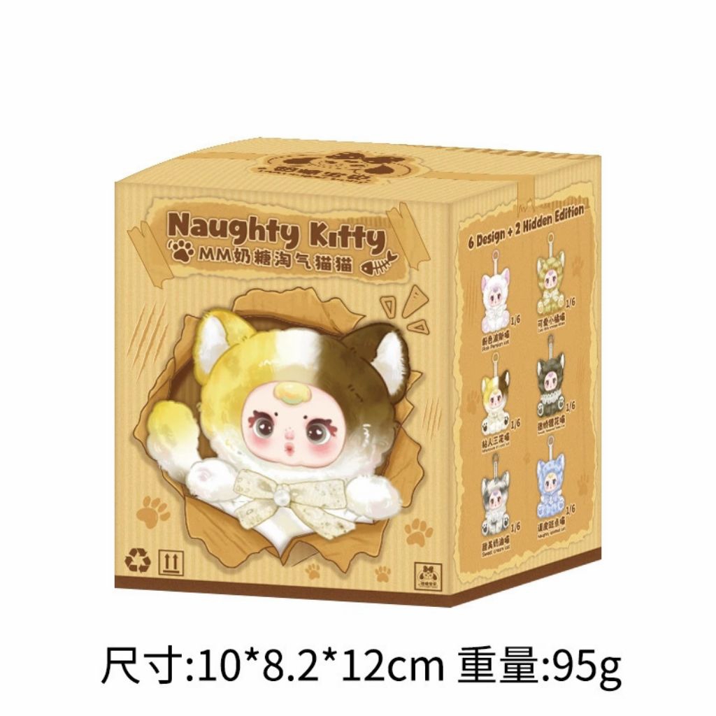 MM Naughty Naughty Kitty BLIND BOX (Mm milk candy Naughty cat pendant ...