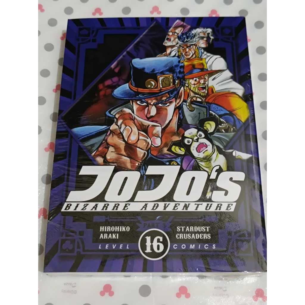 Level Comics: Jojo's Bizarre Adventure 16 Part 3: Stardust Crusaders ...