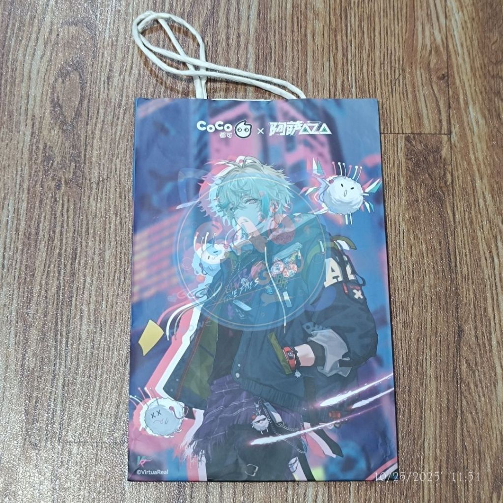 VIRTUAL SINGER [Cocobaby] Aza Paper Bag | Shopee Philippines