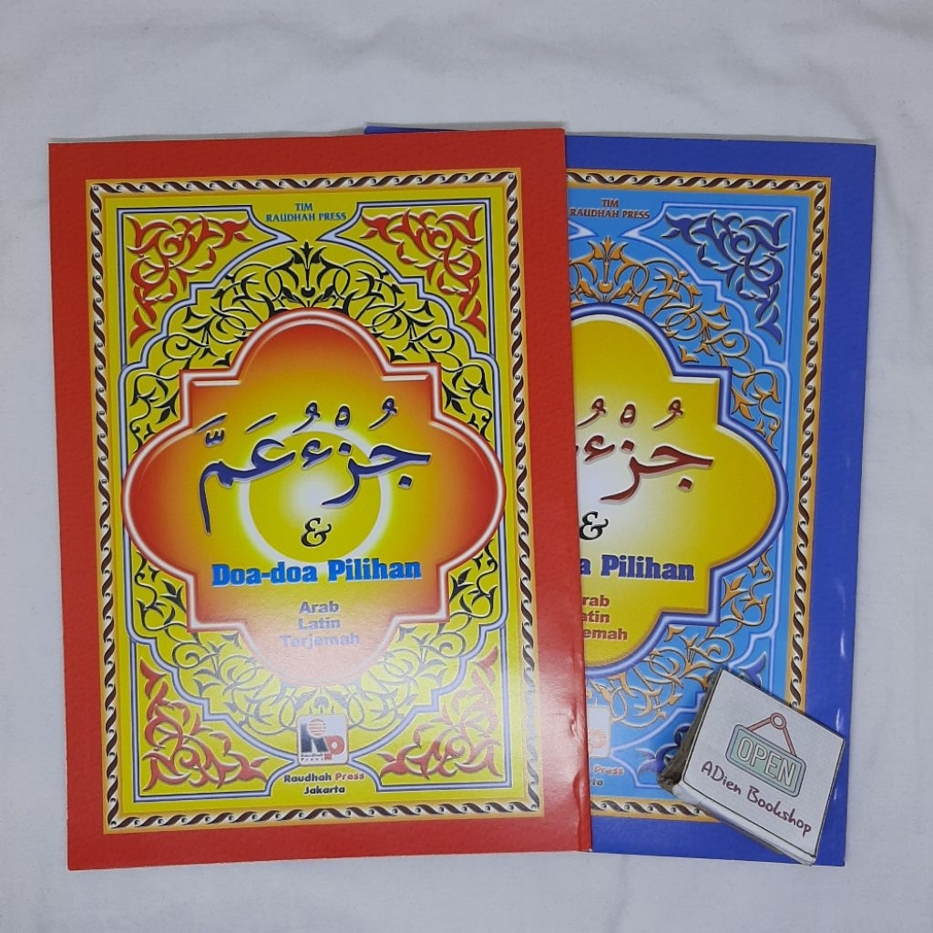JUZ AMMA AND PRAYER BOOK ARABIC LATIN CHOICE PRAYER TRANSLATION JUMBO ...