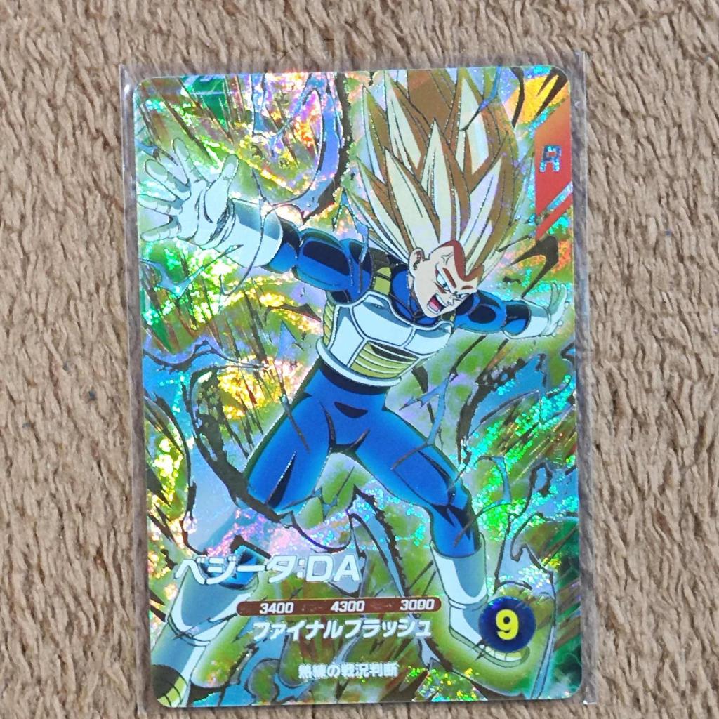 Dragon Ball Super DIVERS Card: Vegeta Super Saiyan 3 : DA (GDR) [SDV7 ...