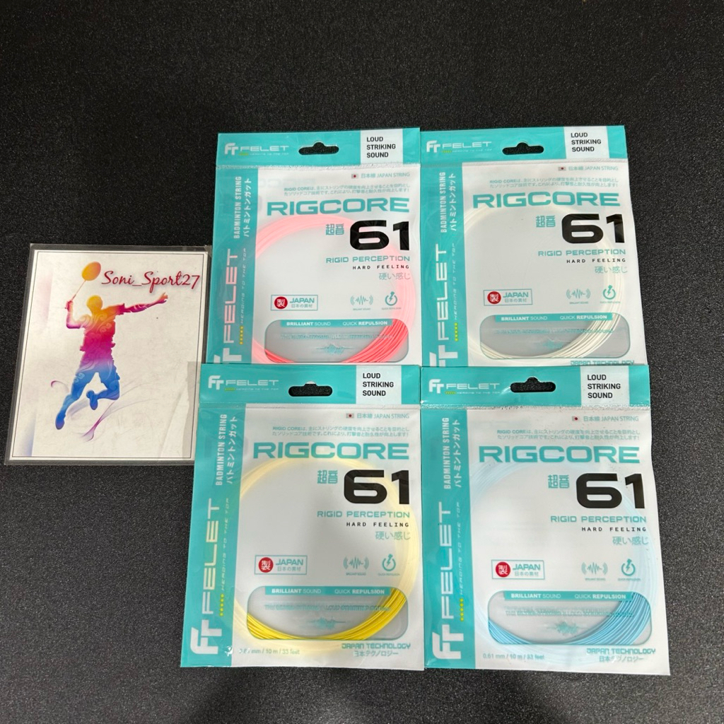 ORIGINAL RIGCORE 61 FELET STRINGS | Shopee Philippines
