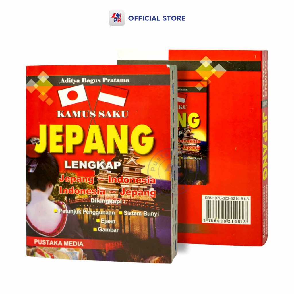 Japanese Dictionary Complete Japanese Pocket Dictionary/ (Japanese ...