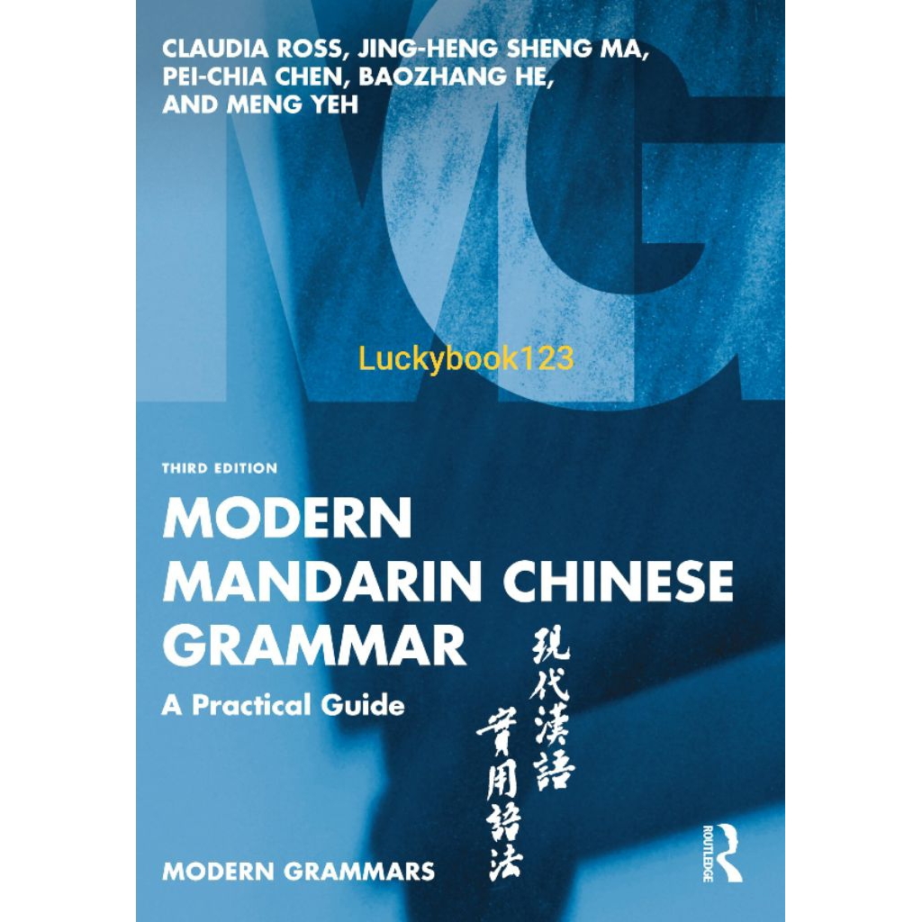 Modern Mandarin Chinese Grammar A Practical Guide 3rd Edition | Shopee ...
