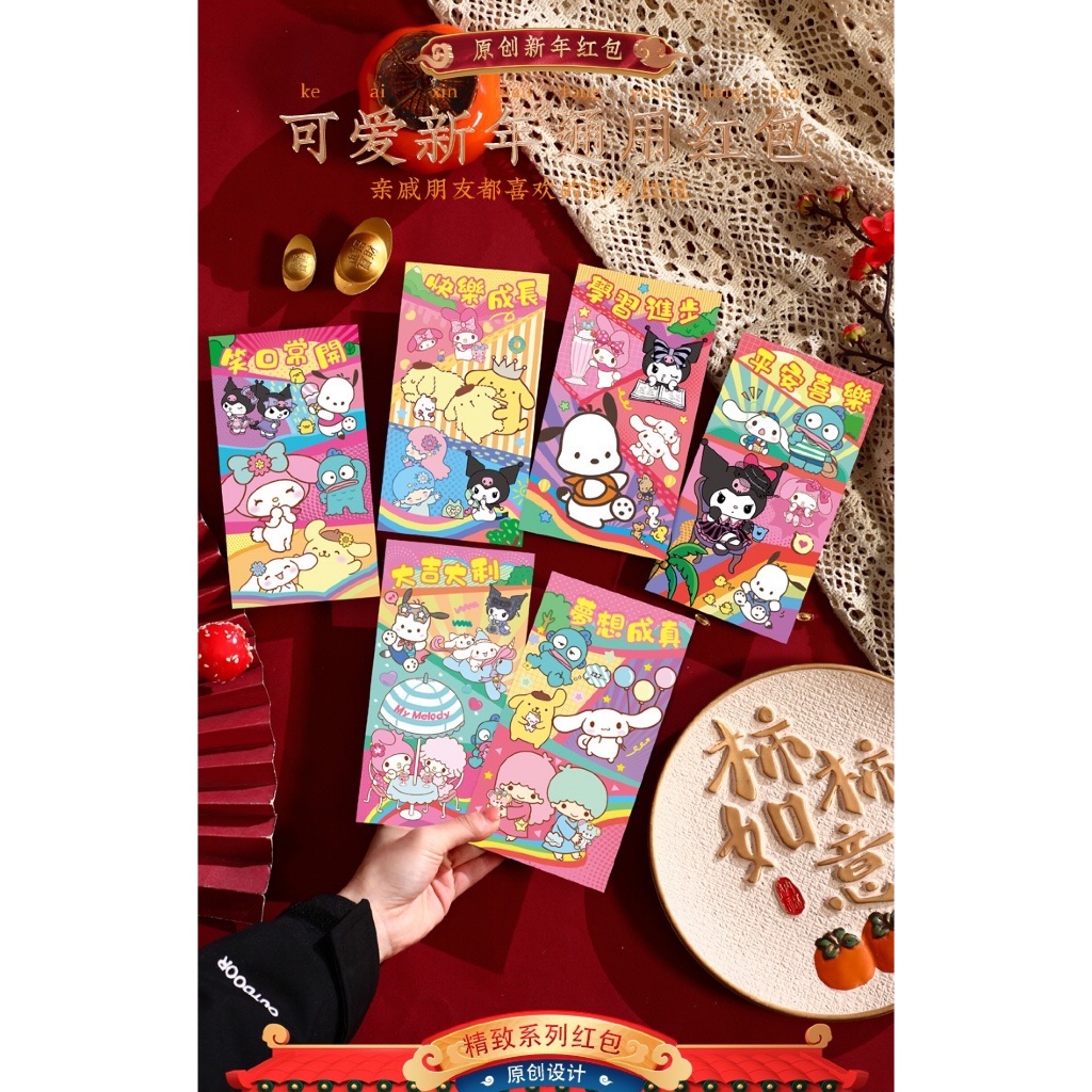 Cute Cartoon Character Angpao, Sanrio Angpao, Doraemon Angpao, Shinchan ...