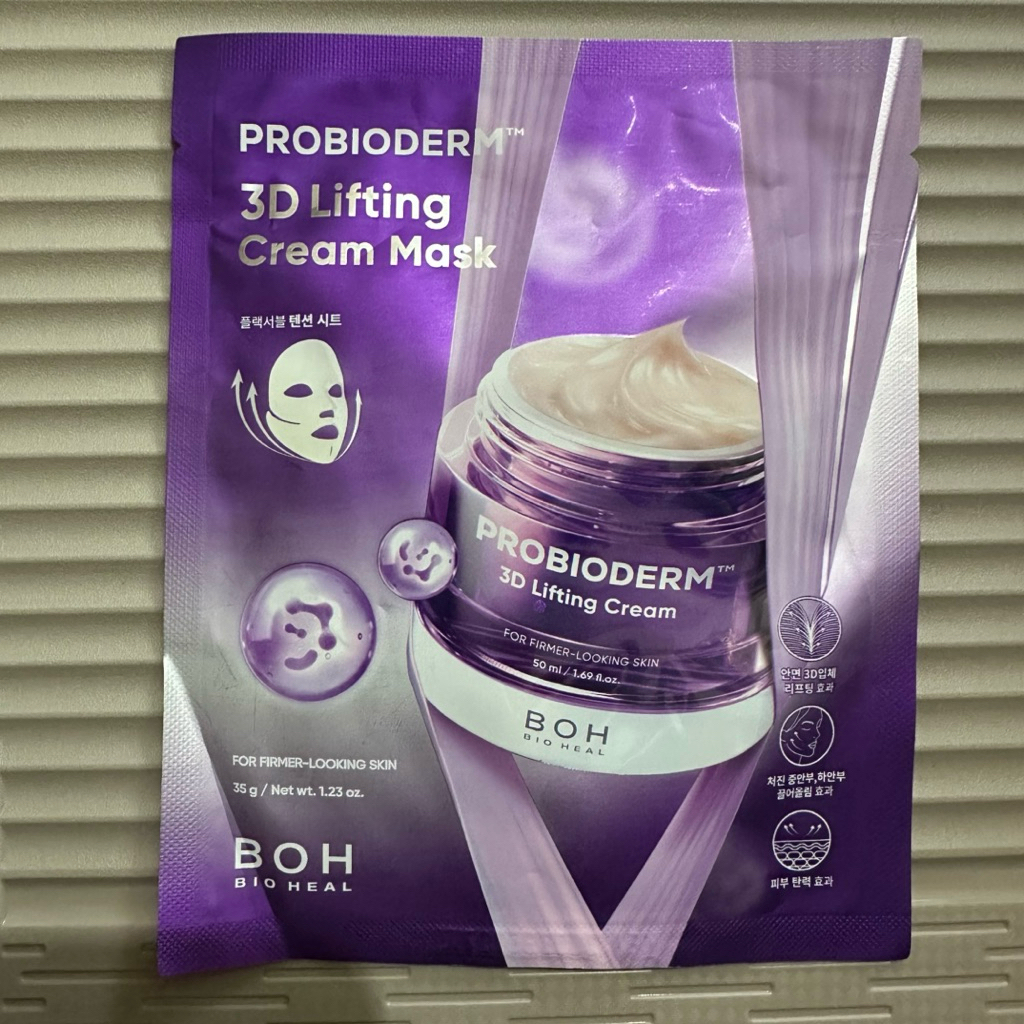 BIOHEAL BOH Probioderm 3D Lifting Cream Mask Original Korea | Shopee ...