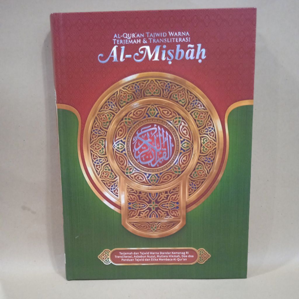 Al-Quran Translation Tajweed color Al - Misbah Large A4 size | Shopee ...