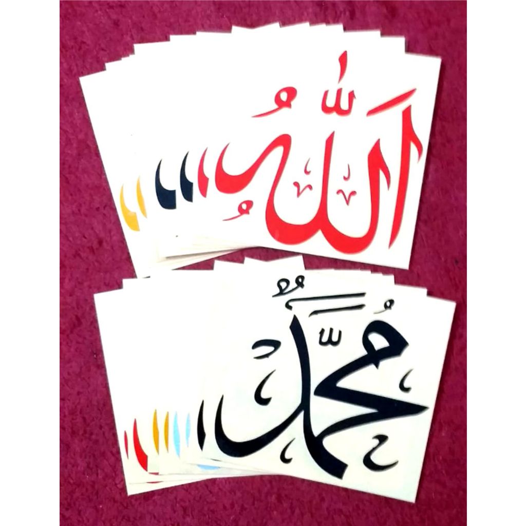 Cutting stickers for Allah and Muhammad | Shopee Philippines