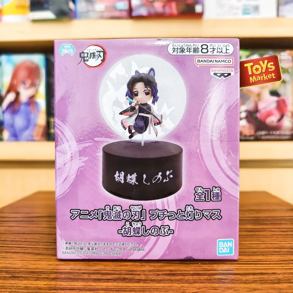 BANDAI Demon Slayer Kimetsu no Yaiba Mini Figure Room Light - Shinobu ...