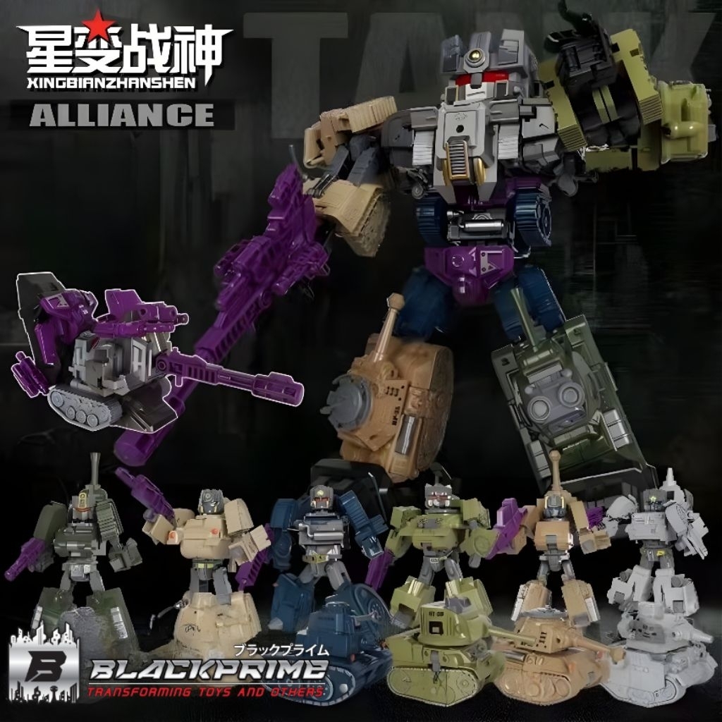 Transformers bruticus Combiner Xingbianzhan Tank robot figure toy ...