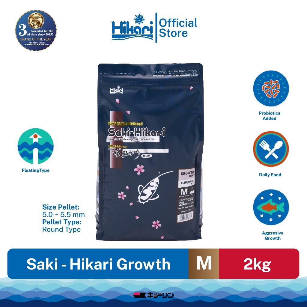 Saki-Hikari Koi Growth M 2Kg | Shopee Philippines