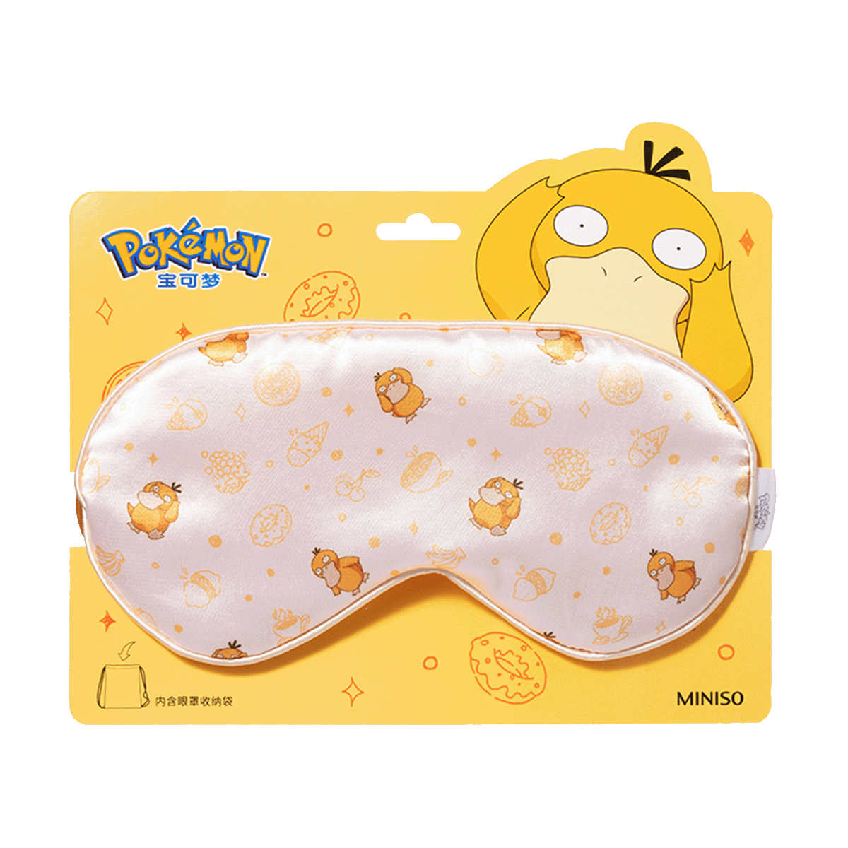 MATA Miniso X Pokémon Pokemon Eye Mask Eye Mask Eye Cover Sleeping Eye ...