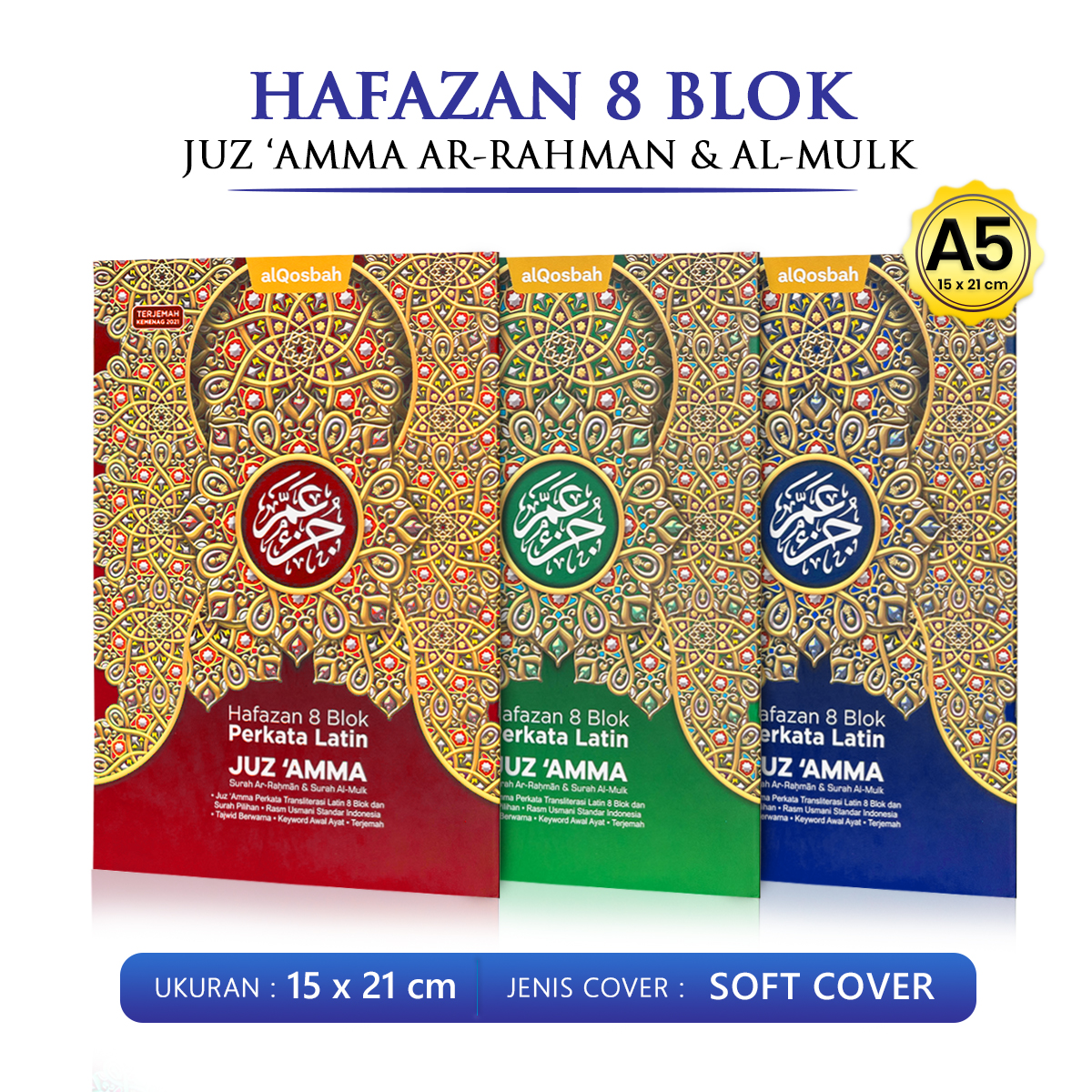 Juz Amma /juz amma tajwid color / juz amma / juz ama / juz amma ...