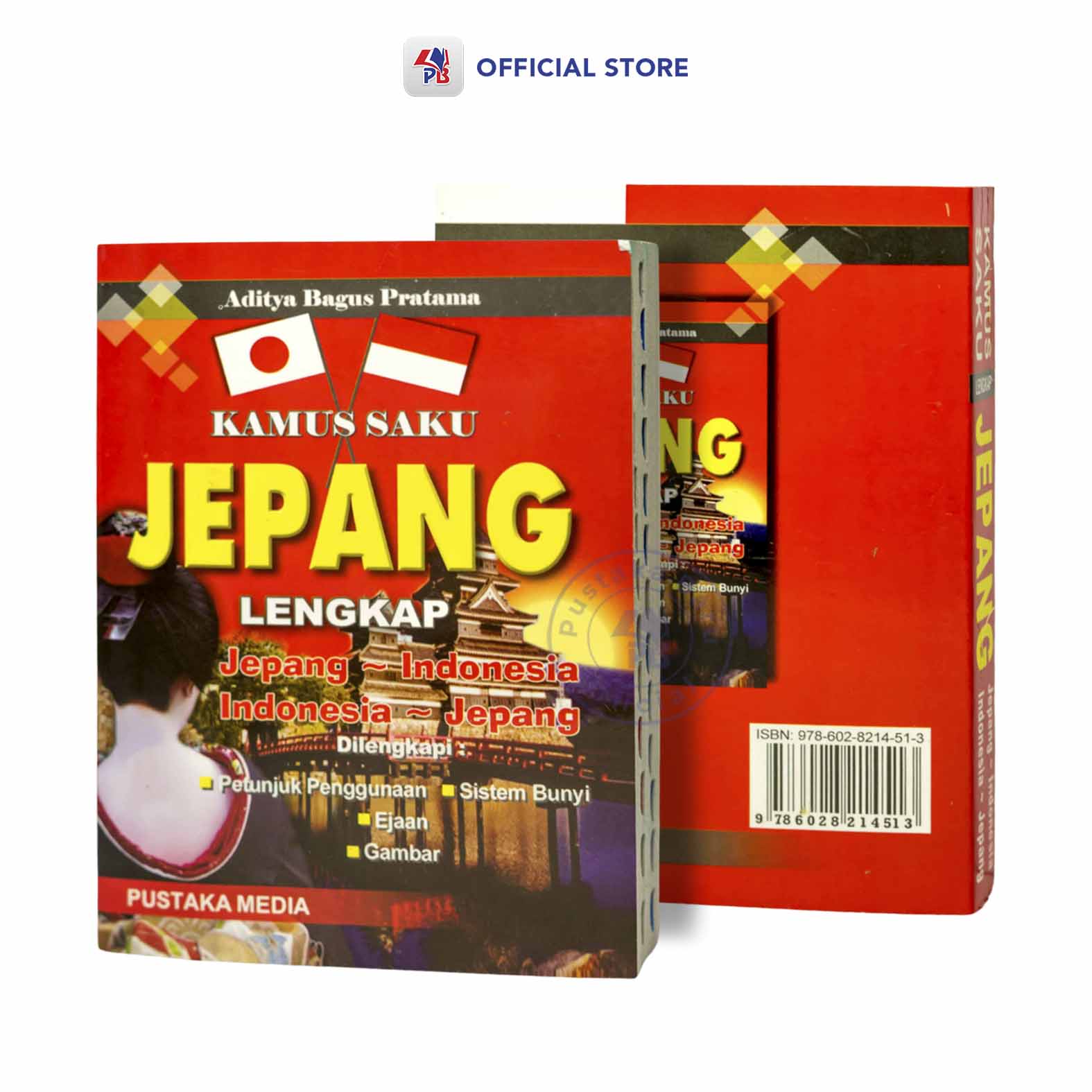 Japanese Dictionary Complete Japanese Pocket Dictionary/ (Japanese ...