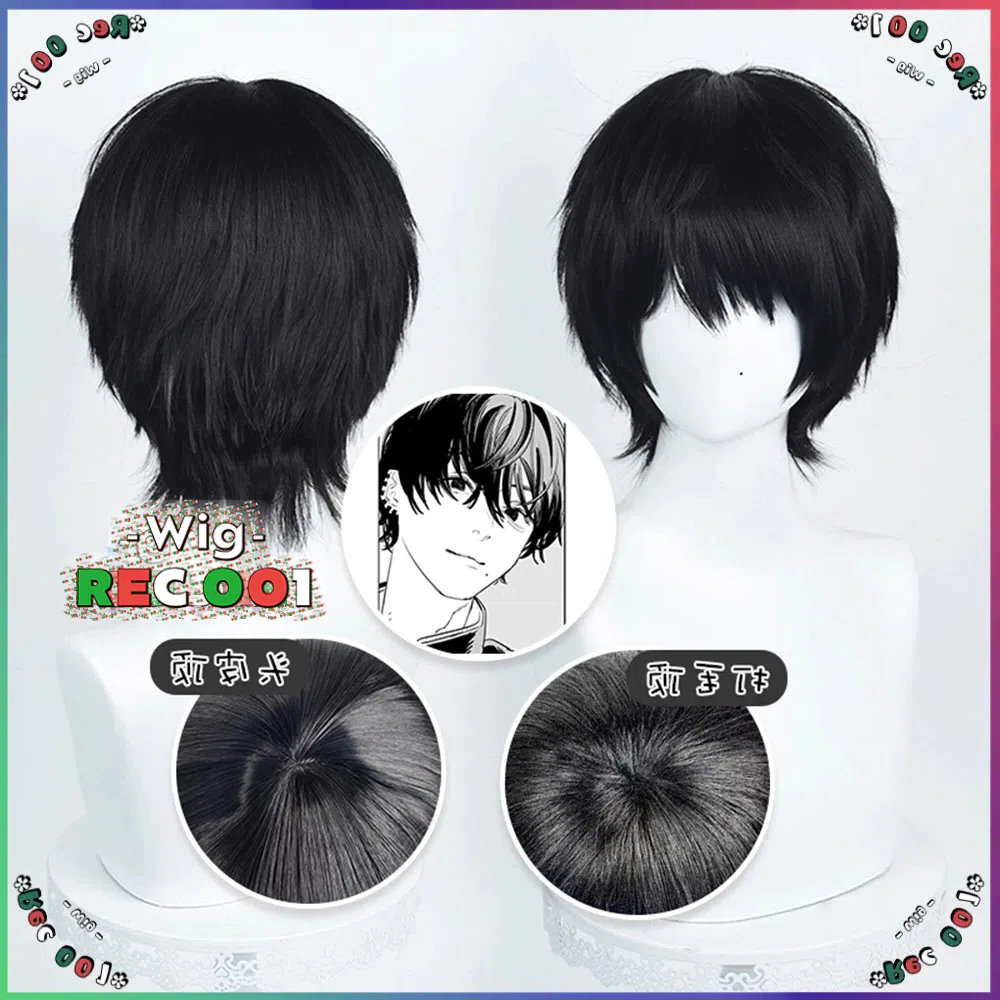 Yoshida Hirofumi Cosplay Chainsaw Man Wig Adults/Kids Can Use It ...
