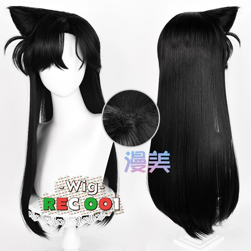 M Wig Ran Mouri Cosplay Detective Conan Adult/ Kids Can Use It | Shopee ...