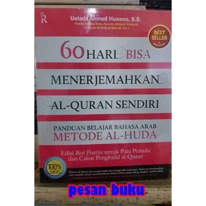 60 Days Book Can Translate the Koran Yourself Study Guide | Shopee ...
