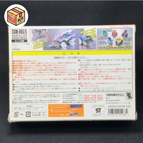 BANDAI CRUSH GEAR GARUDA PHOENIX SILVER PLATED READYY | Shopee Philippines