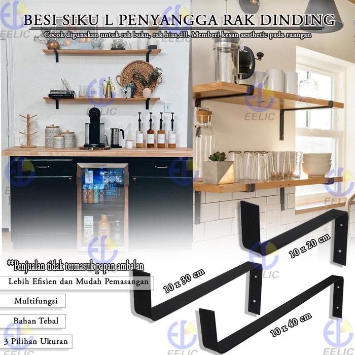 SIKU EELIC ELC-MSP04 IRON SHELF SUPPORT SHELF WALL SHELF ANGLE IRON ...