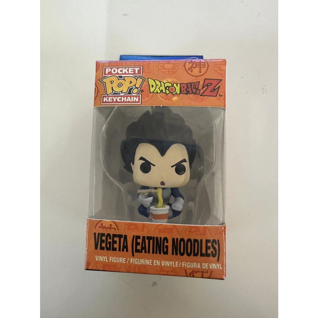 Funko POP Dragon Ball Blue Hair Monkey King Vegeta Keychain Dragon Ball ...