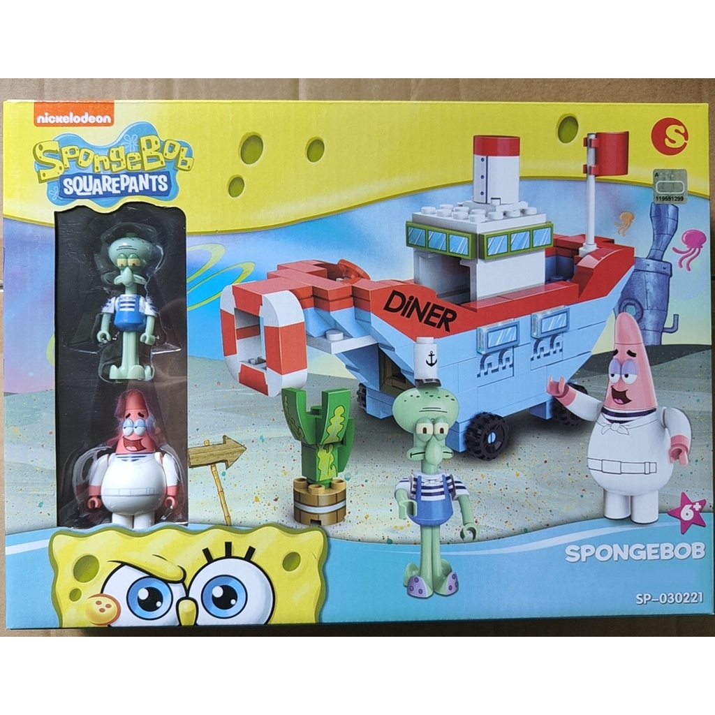 SpongeBob Squarepants nickelodeon steamer restaurant Building Blocks ...